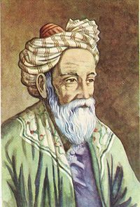 Ομάρ Καγιάμ - iranculture