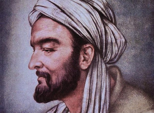 Abu Ali Sina (Αβικένας) - iranculture